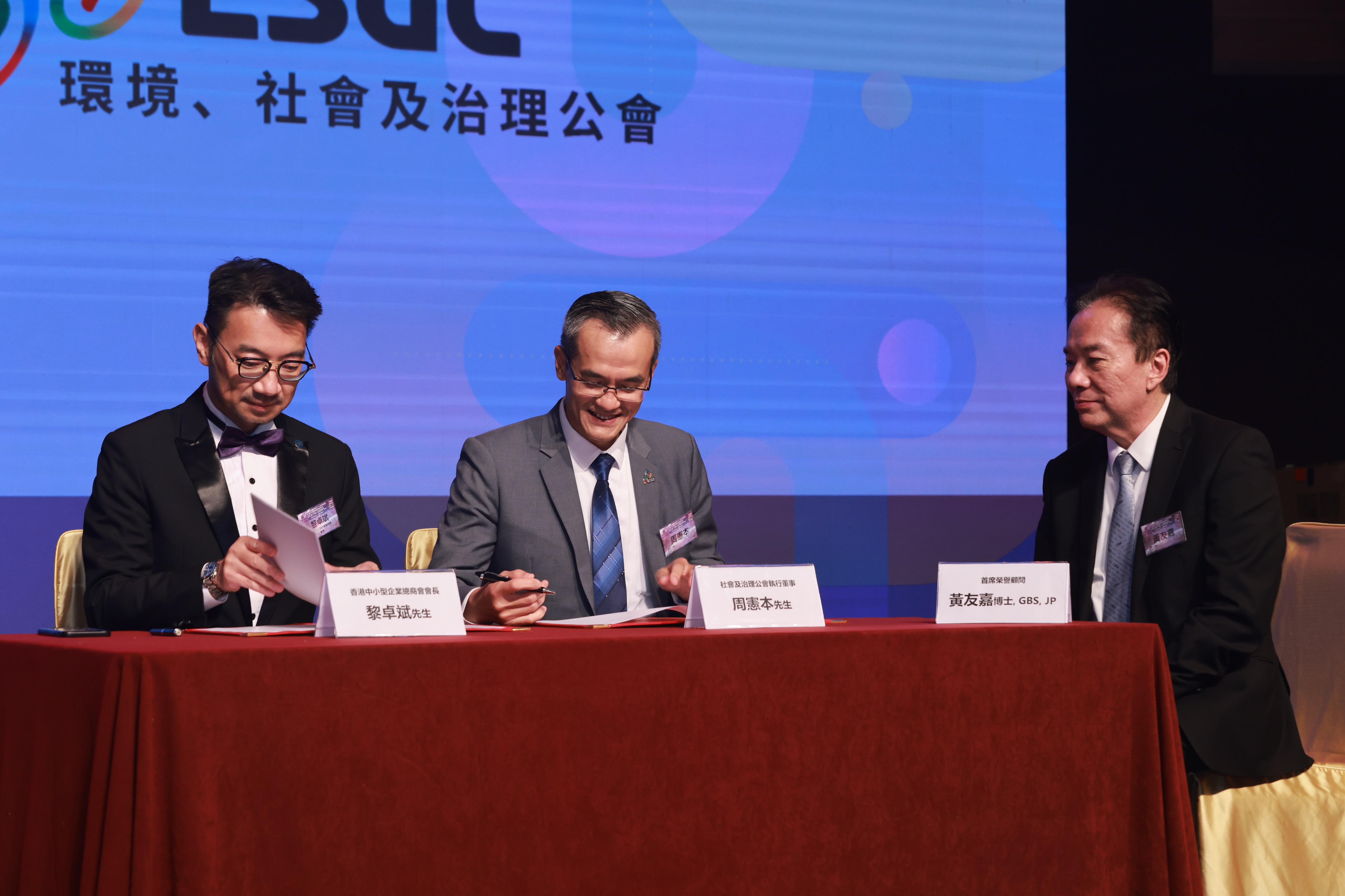 The ESG Consortium and The Hong Kong General Chamber of Small and Medium Business (HKGCSMB ...