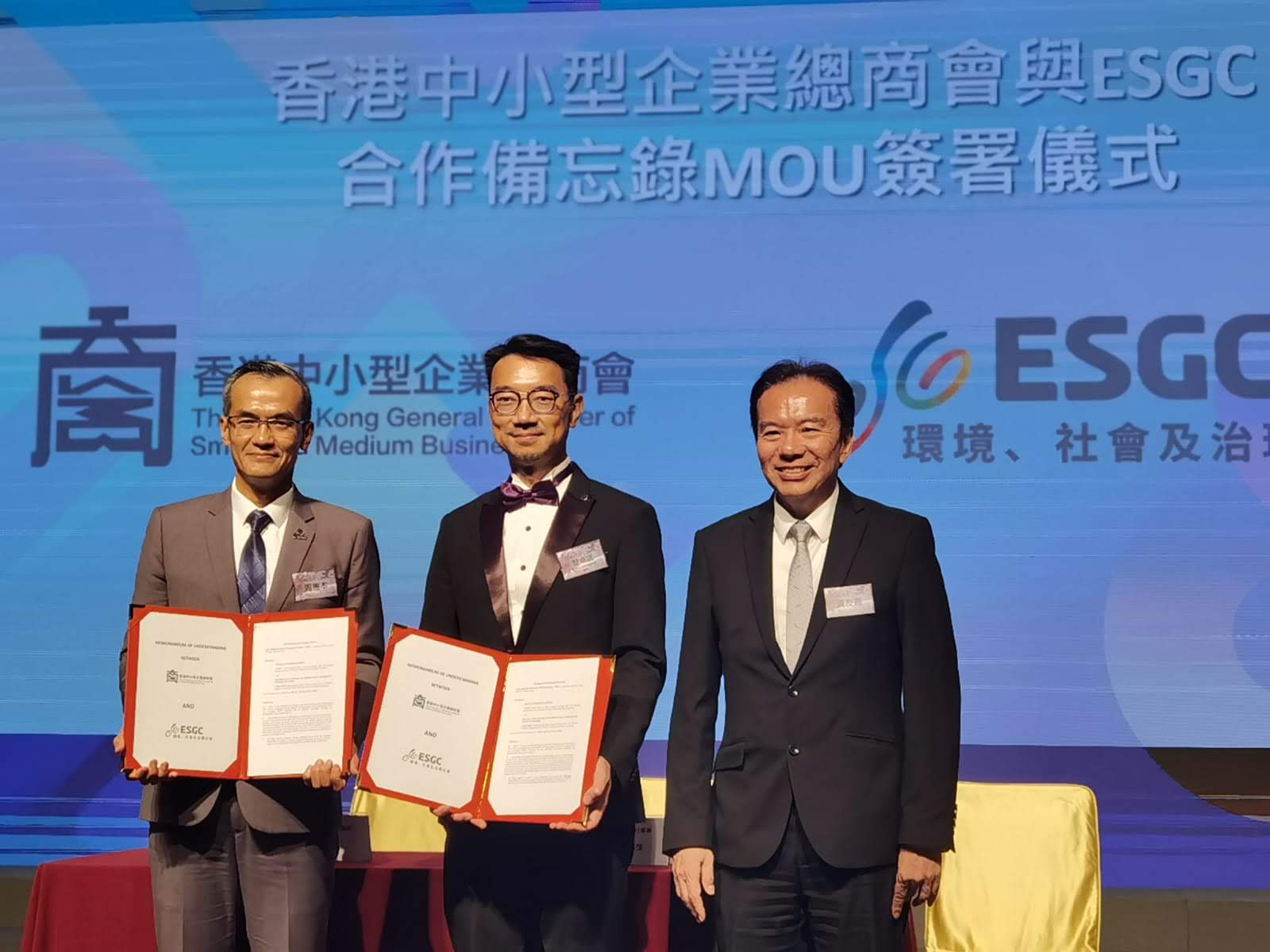 About ESGC - The ESG Consortium