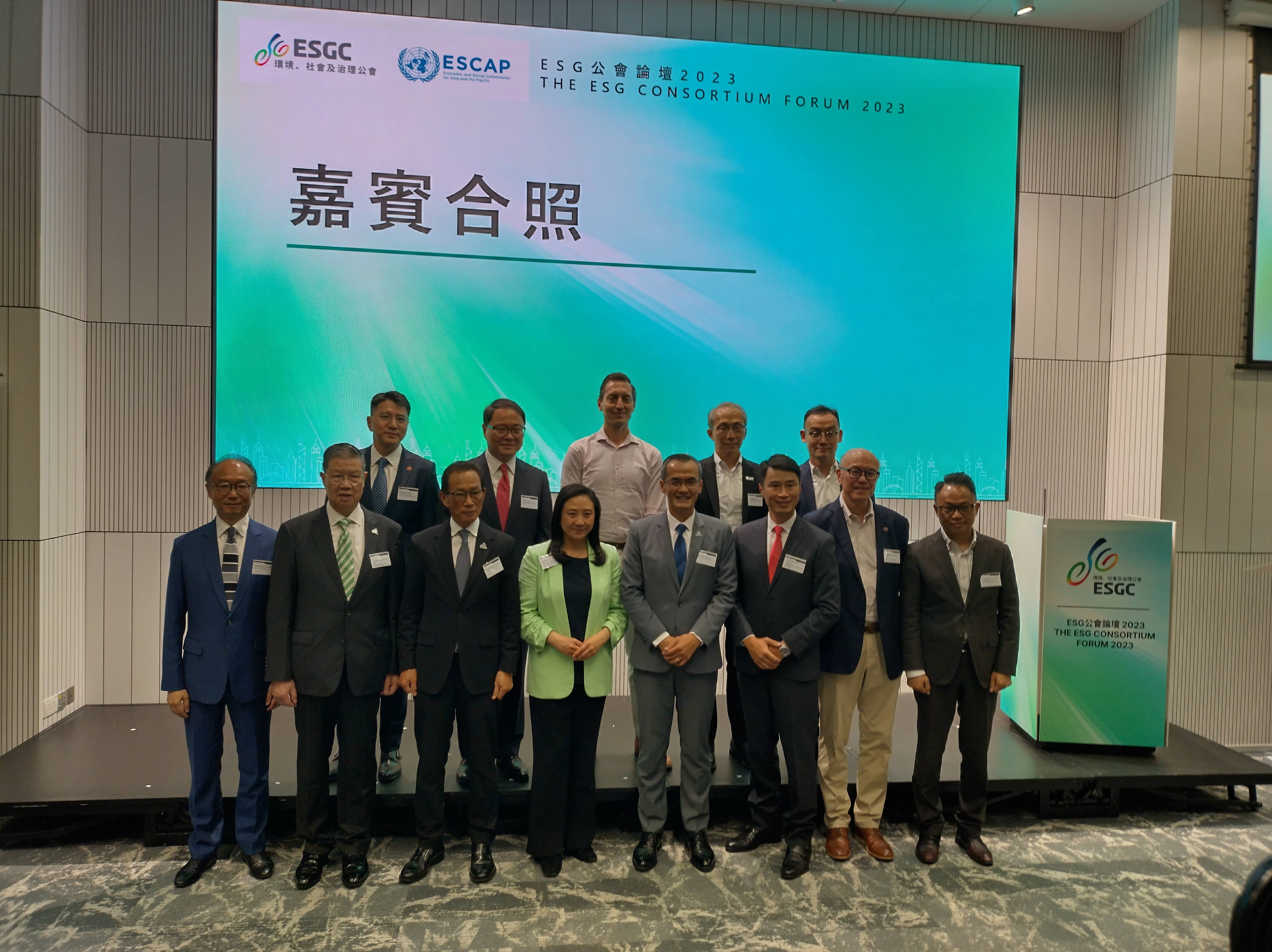 About ESGC - The ESG Consortium