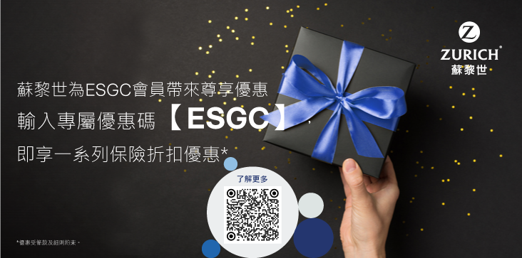 ESGC Partner's Offers - The ESG Consortium
