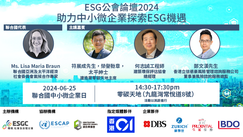 Get you ticket of the ESGC Forum 2024: Empowering MSMEs to Unlock ESG Opportunities - The ESG ...
